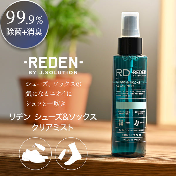 FOOT CARE– REDEN(リデン)公式オンラインストア